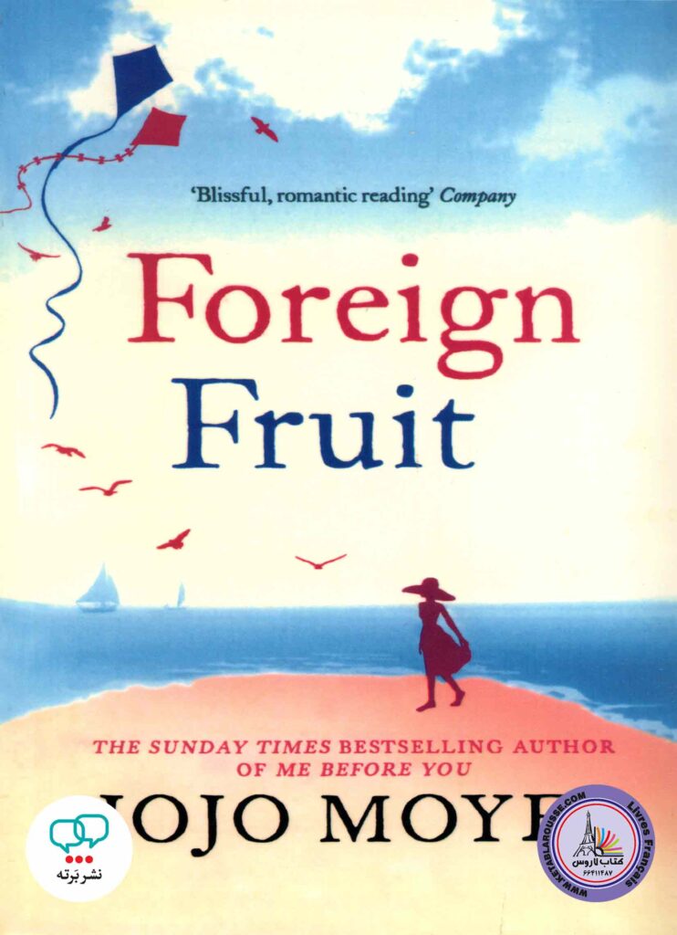 خرید رمان انگلیسی Foreign Fruit