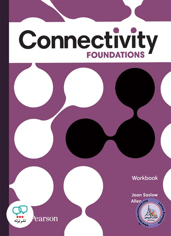 خرید كتاب انگلیسی Connectivity Foundations